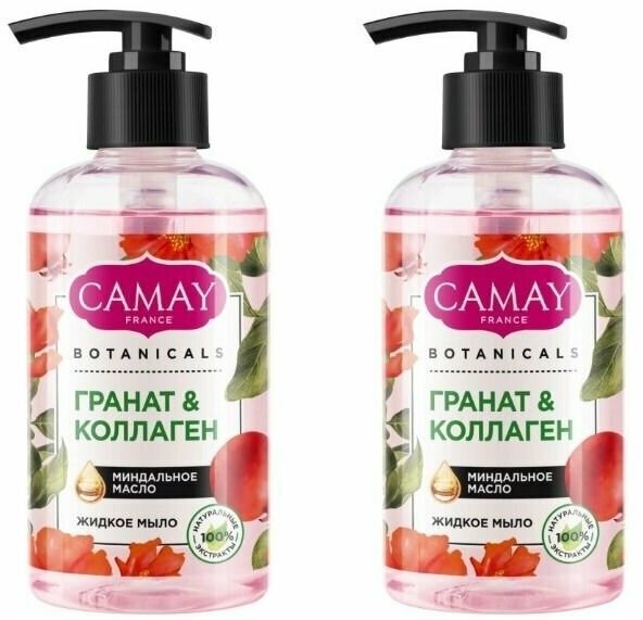 Camay Жидкое мыло Botanicals Гранат и Коллаген,280 мл,2 шт