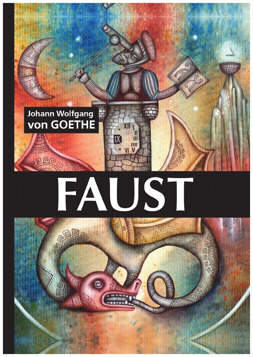 Faust — фото 1