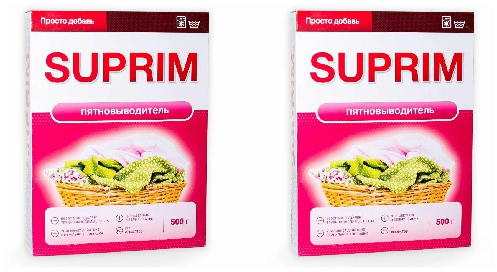 Suprim Пятновыводитель универсальный Для цветных тканей, 500 г, 2 шт