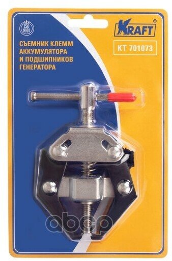 Съемник клемм аккумулятора и подшипников генератора Kraft арт. KT 701073