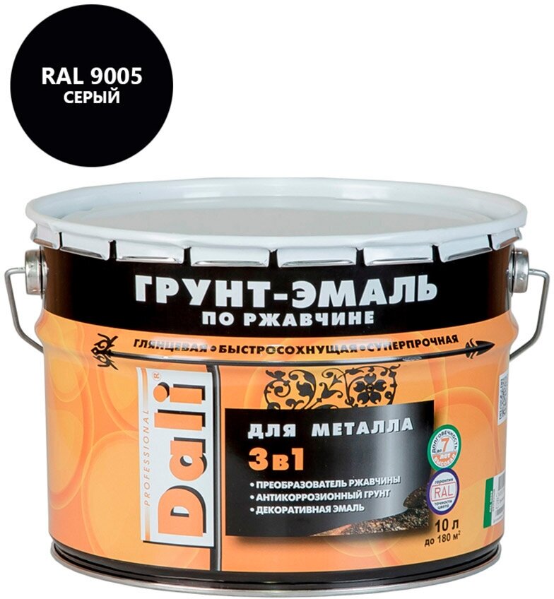 Грунт-эмаль по ржавчине 3в1 Dali гладкая черная RAL 9005 глянцевая 10 кг