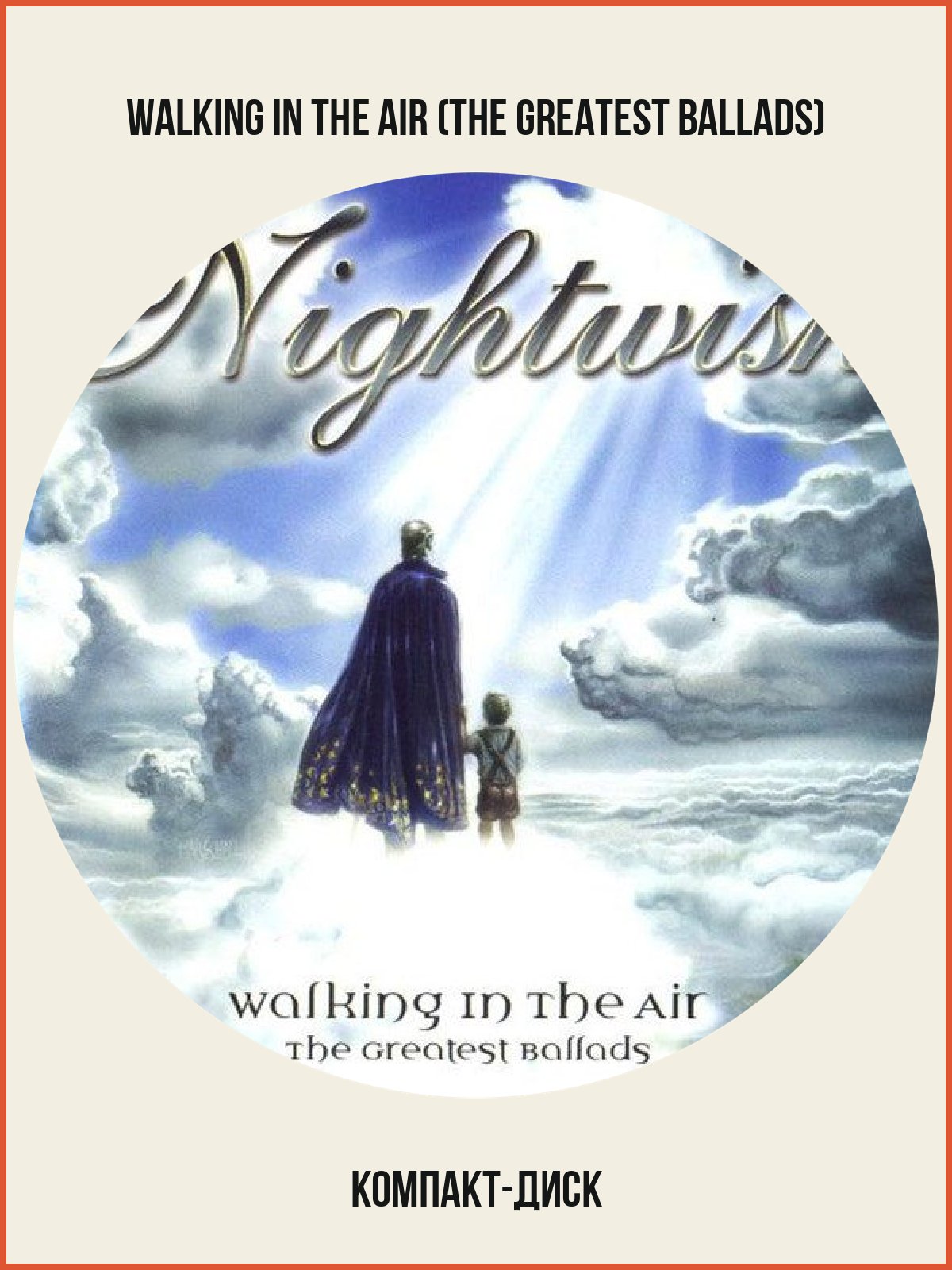 Компакт-диск Warner Nightwish – Walking In The Air (The Greatest Ballads)