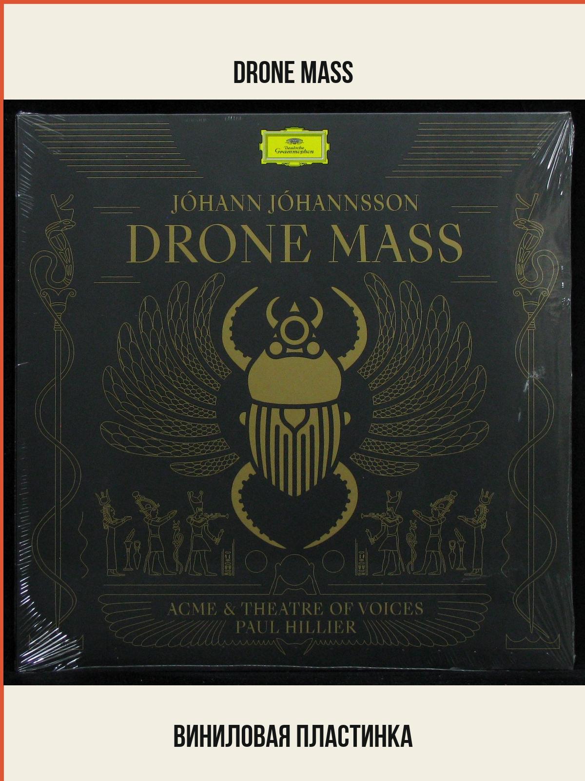Виниловая пластинка Deutsche Grammophon Johann Johannsson / ACME & Theatre Of Voices / Paul Hillier – Drone Mass