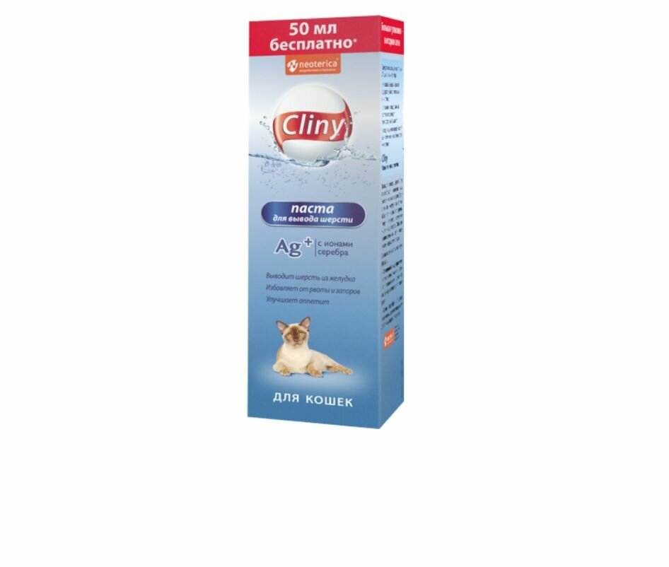 Cliny Паста для вывода шерсти,200 мл