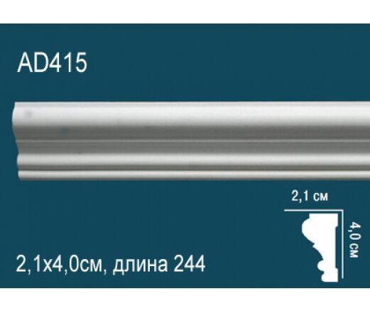 Молдинг Гладкий Perfect AD415 Д244xШ4.0xВ2.1 см / Перфект.