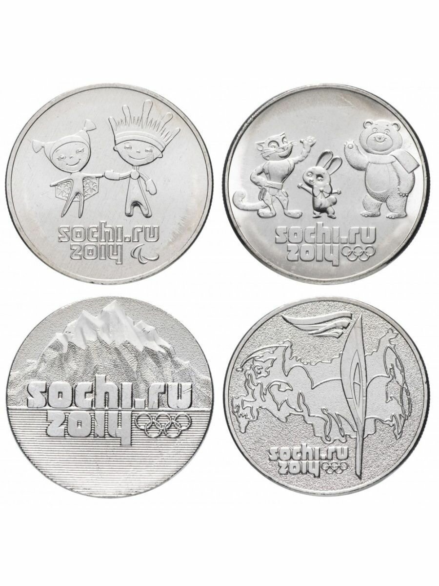 Набор из 4-х монет 25 рублей Олимпиада в Сочи 2014 года