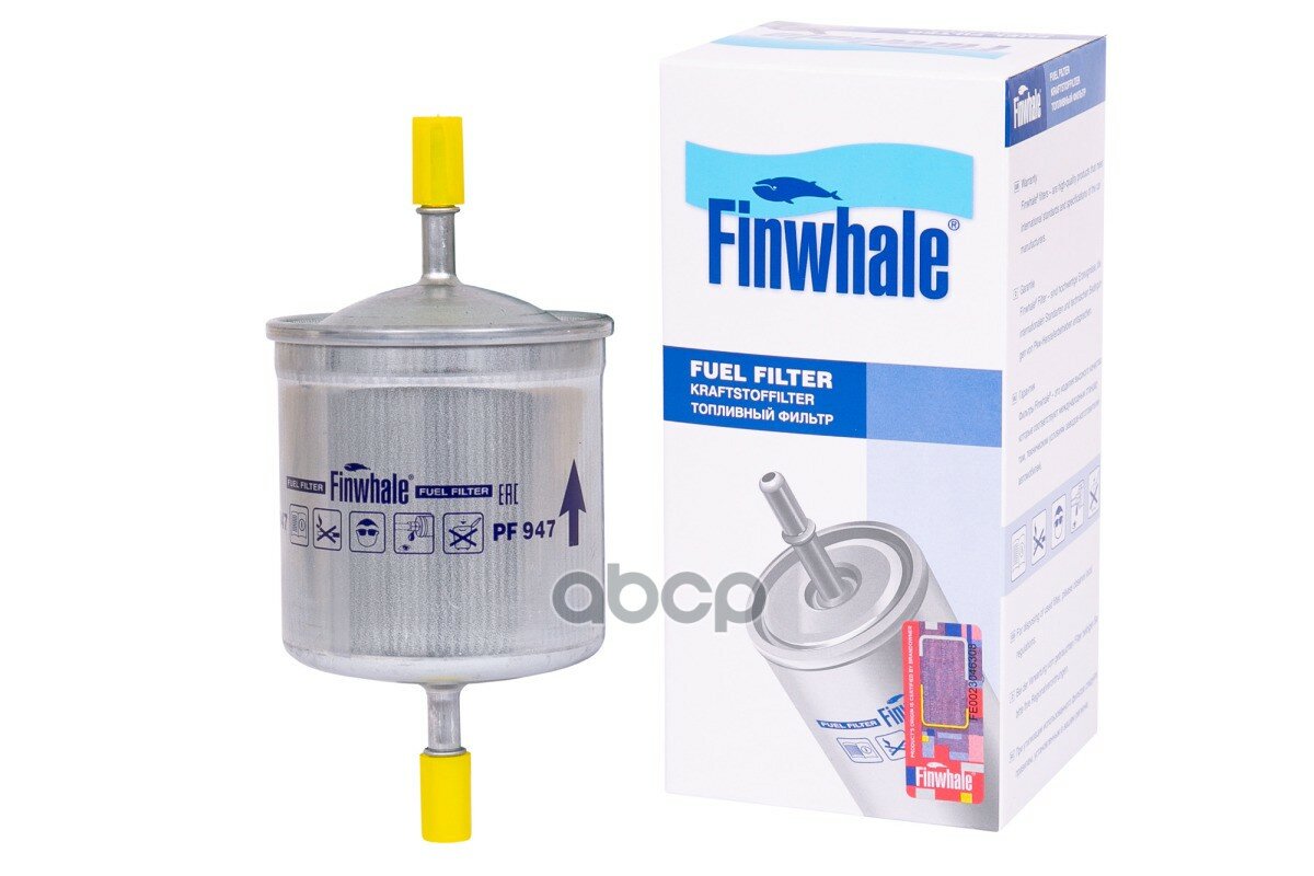 Фильтр топливный VOLVO XC70(295, 136), XC90(275), S60(384), S80(184), V70(285), XC70(295, 136), XC90(275) Finwhale арт. PF947