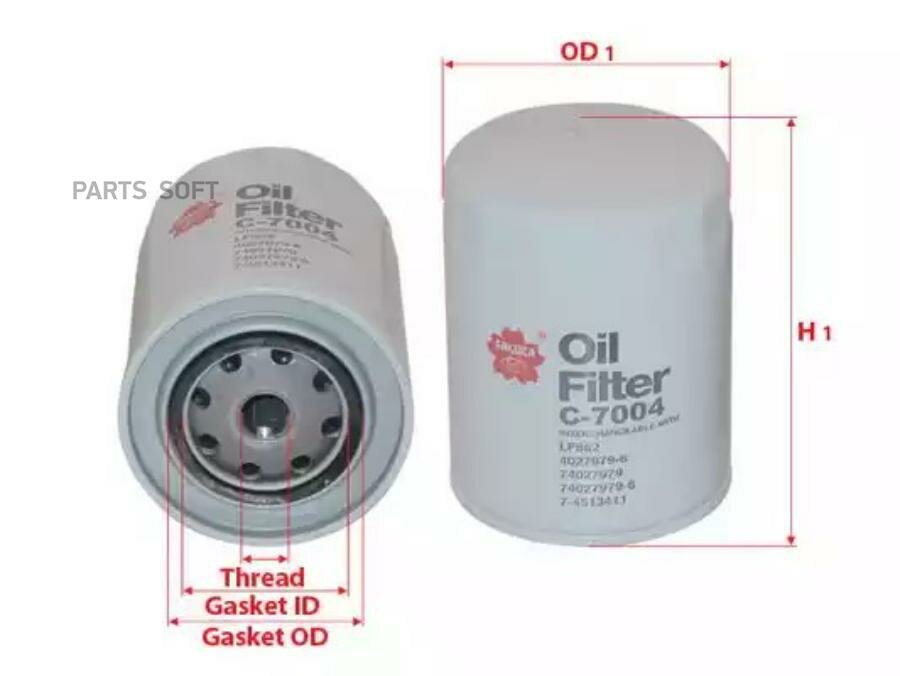 SAKURA Automotive C7004 (1907567 / 40279796 / 4608186) фильтр масляный