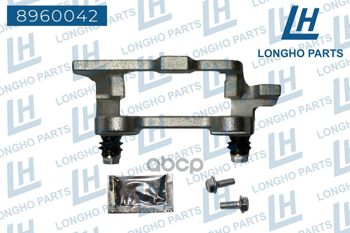 Кронштейн тормозного суппорта зад. прав. AUDI A6 [C6] 05- 4F0615426D Longho арт. 8960042