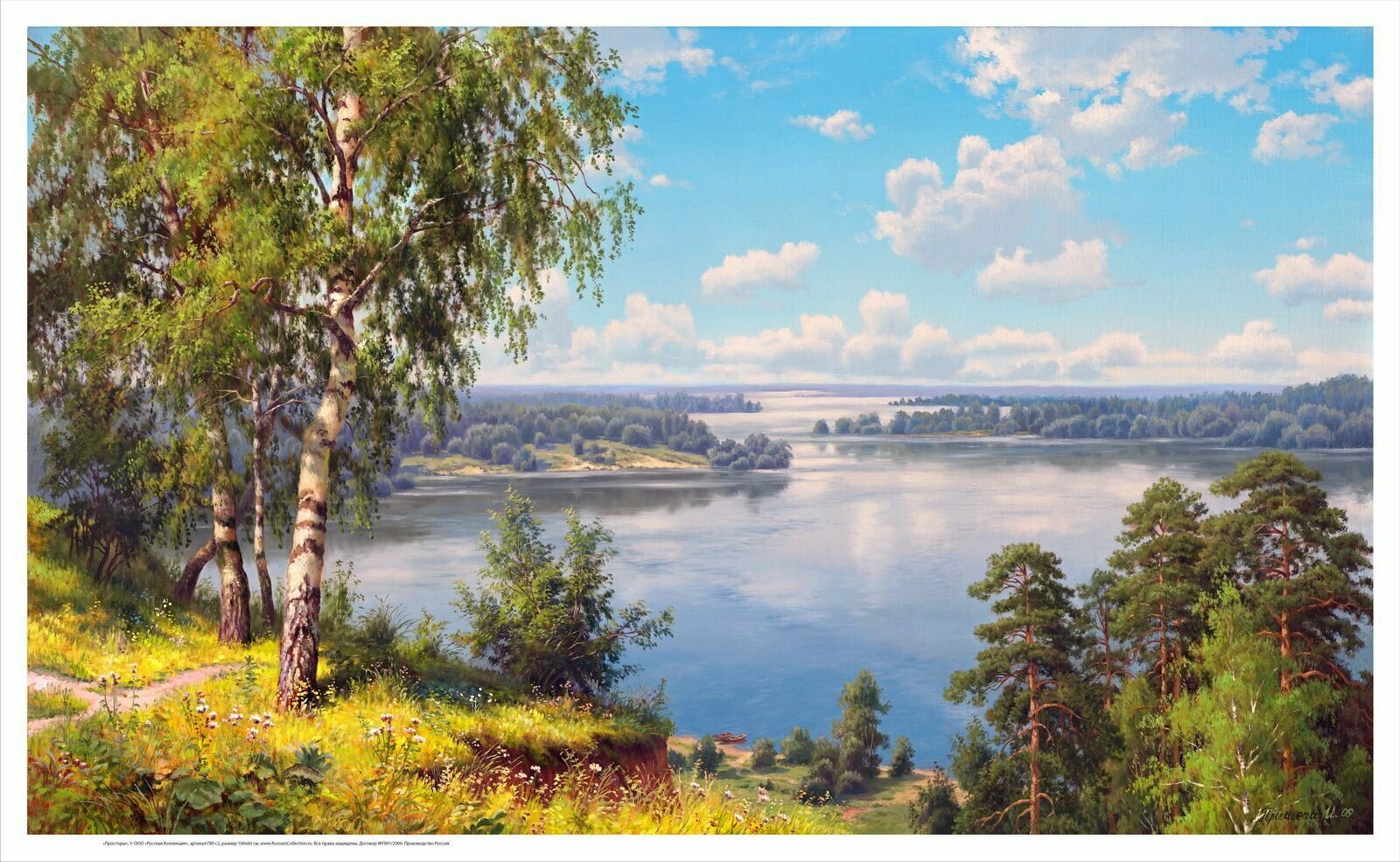 Постер на холсте, "Просторы", 100х60 см, художник - Прищепа Игорь. Холст в рулоне, Арт. ПИ-р2