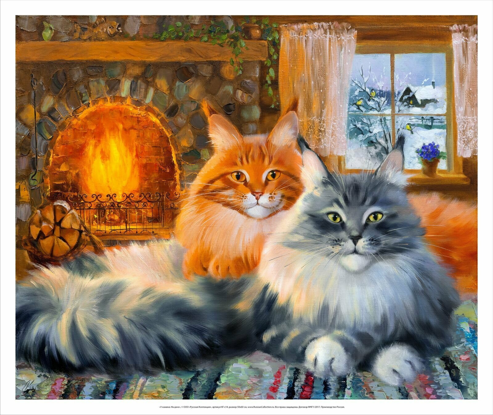 Постер на холсте "У камина. На даче" 50х60 см, художник - Котинова Галина. Холст в рулоне, Арт. КГ-р14