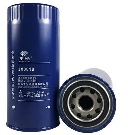 Фильтр масляный HOWO, SHAANXI F 3000/2000, FOTON WD615/WP10 Евро 2 (JX0818) Артикул JX0818