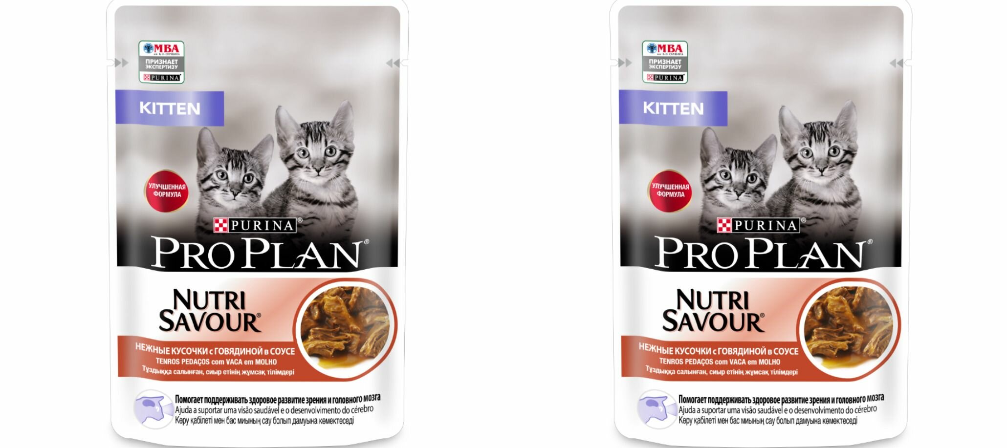 Pro Plan влажный корм для котят, с говядиной в соусе, 85 г, 2 шт