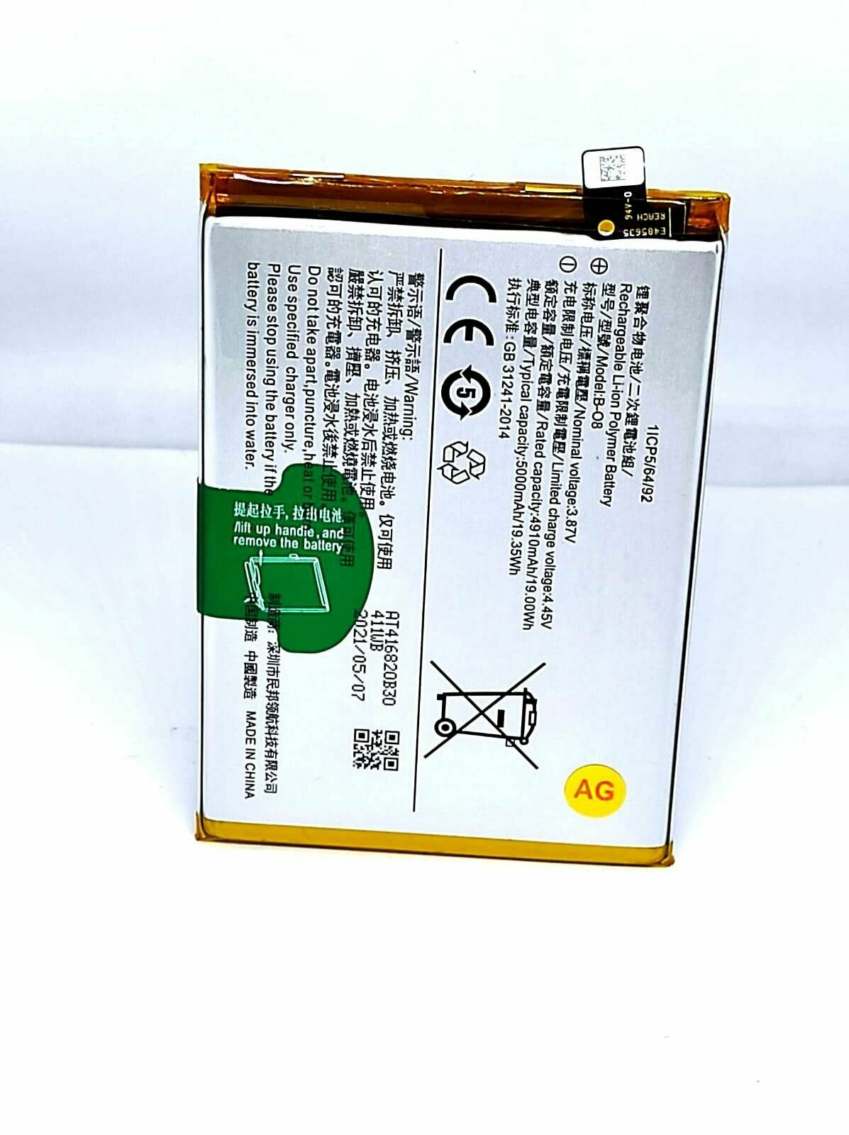 B-O8 Y31 2021 V2036 Vivo Аккумуляторная батарея