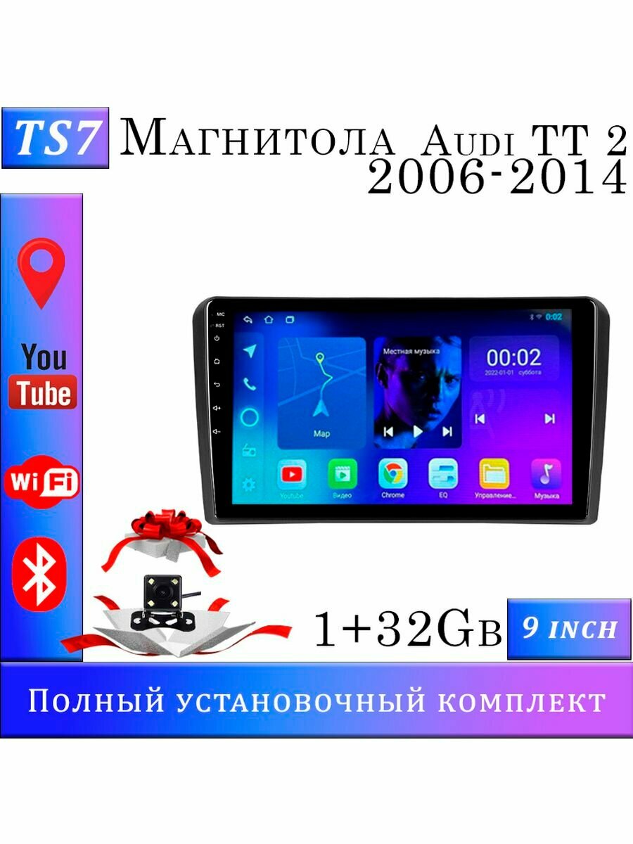 Магнитола TS7 для Ауди Audi TT 2 2006-2014 1/32Gb, Bluetooth, FM/AM, GPS