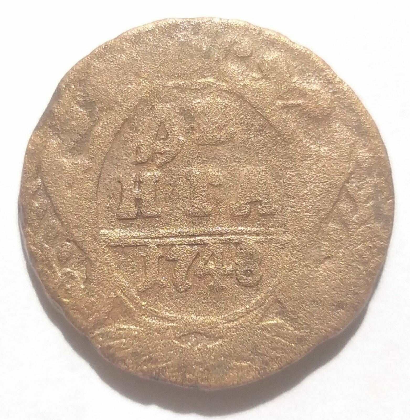 Денга 1738 года 2 — фото 1