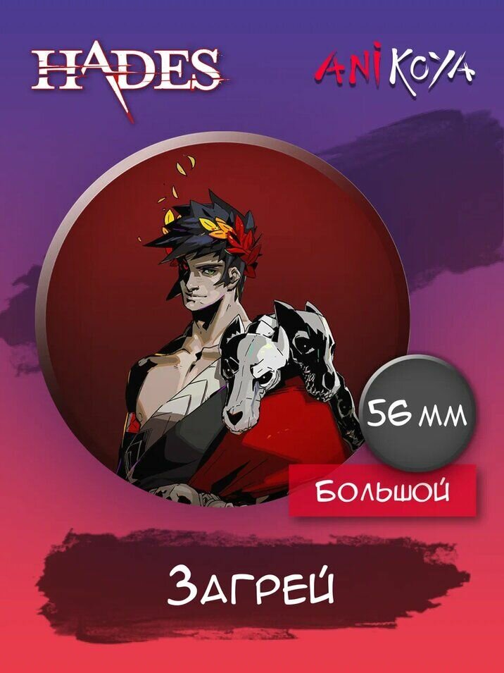Значок