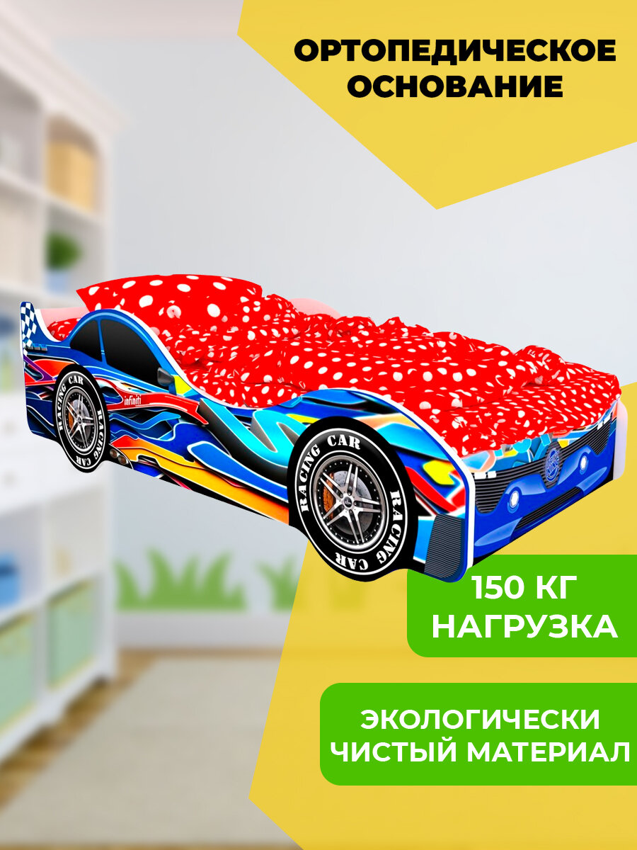 Кровать-машина серии "Города" синяя