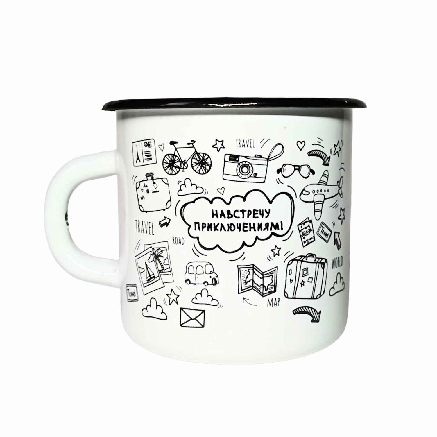 Эмалированная кружка «Навстречу приключениям», белая, 400 мл