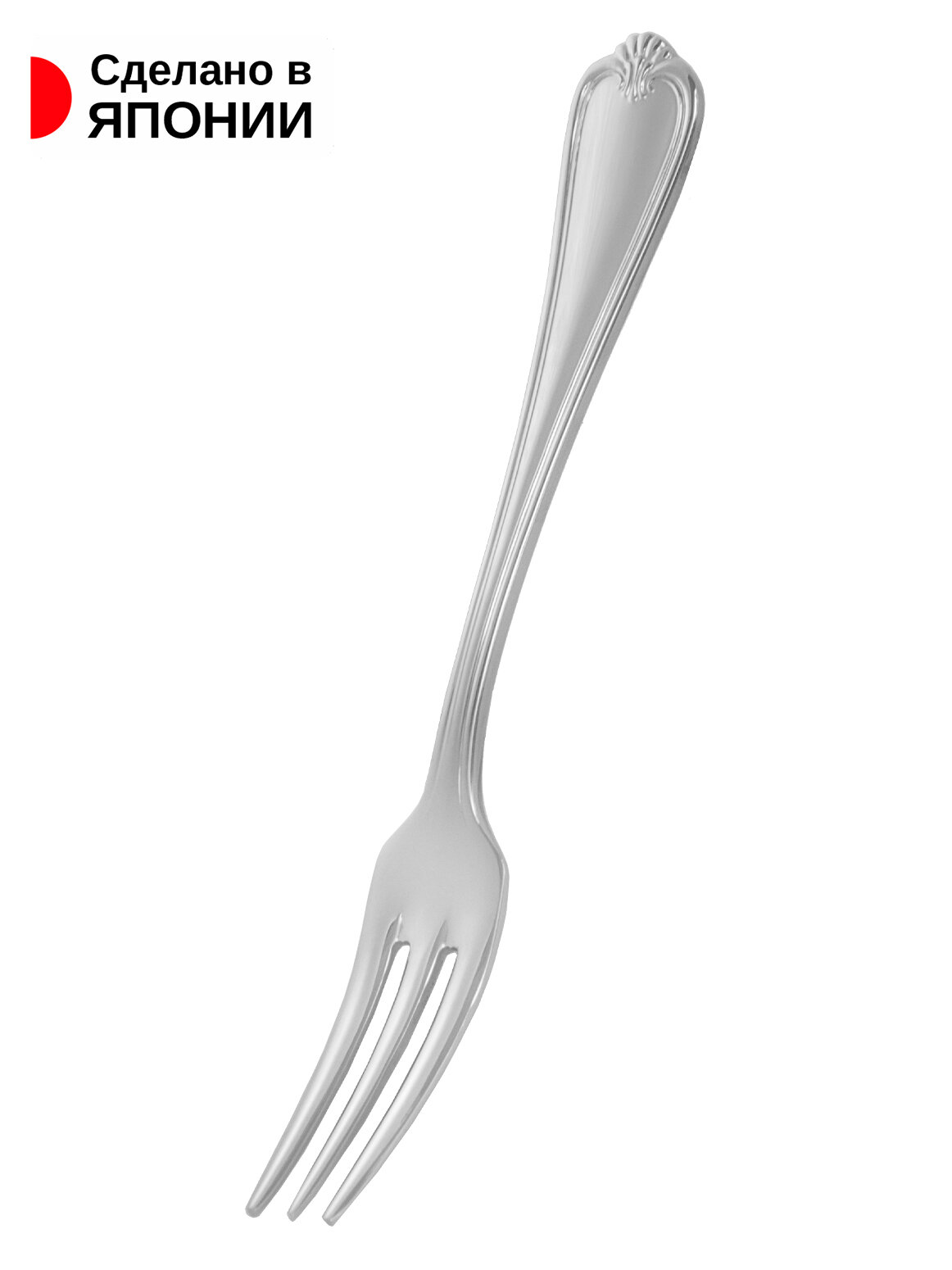 Вилка из нержавеющей стали для фруктов/закусок 12,5х1,6х0,2 см