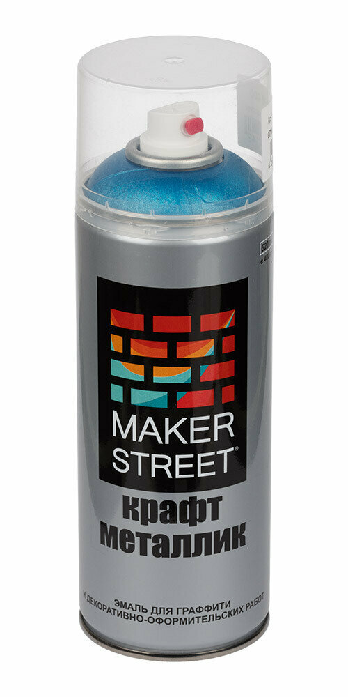 Эмаль для граффити "MAKERSTREET" "крафт металлик" MSM400 400 мл 07M Синий металлик