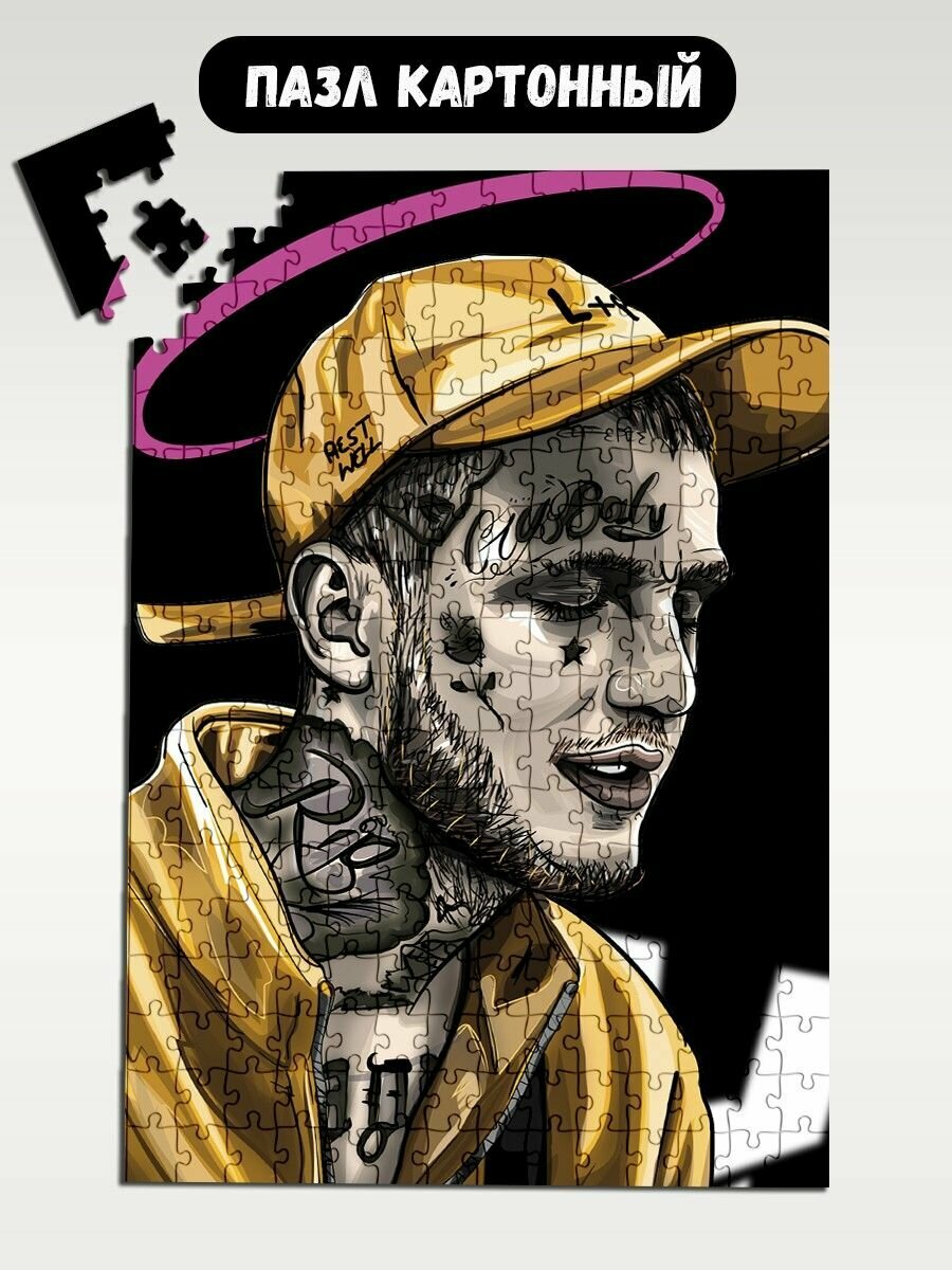 Пазл картонный А3: модель музыка Lil Peep - 1677