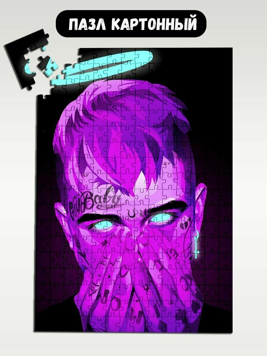 Пазл картонный А3: модель Музыка Lil Peep Лил Пип - 1690