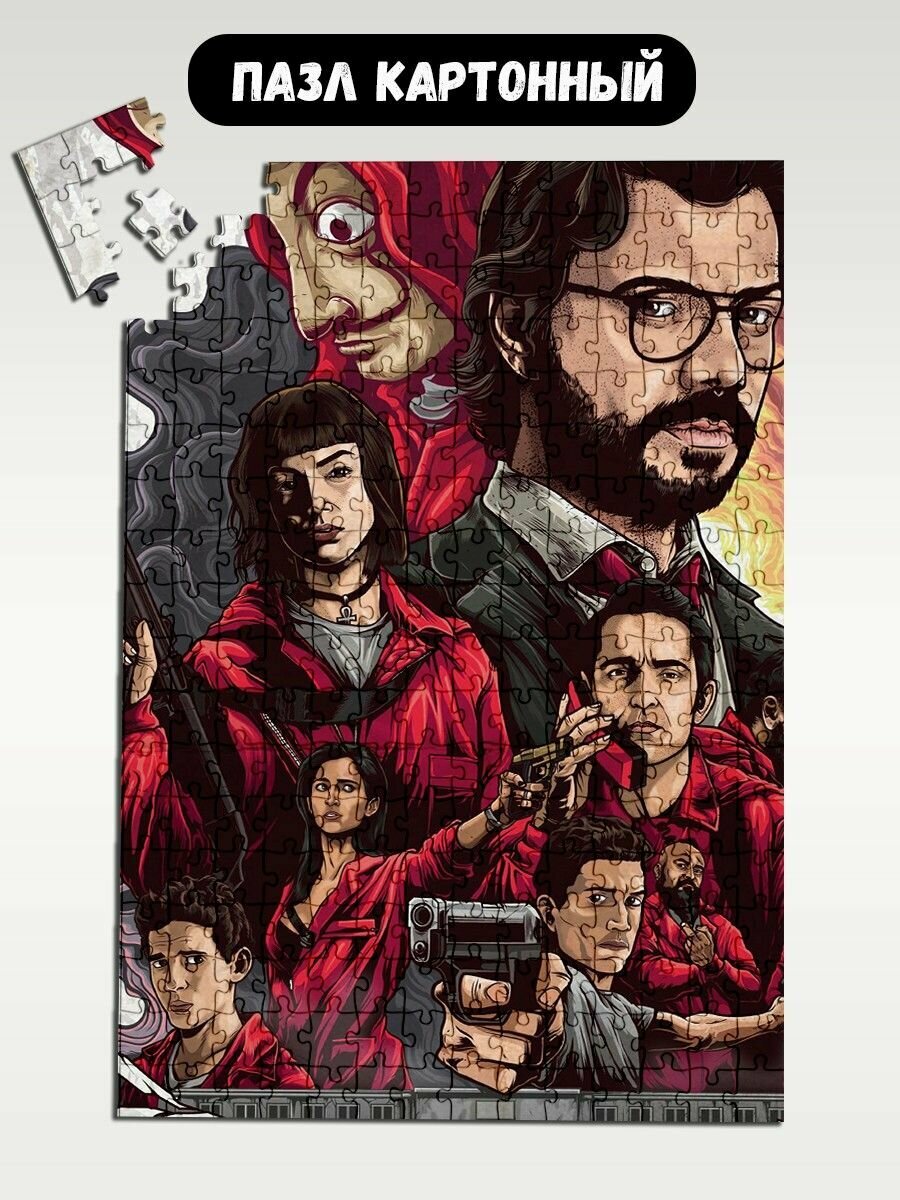 Пазл картонный А3: модель Сериал Бумажный Дом - 2092