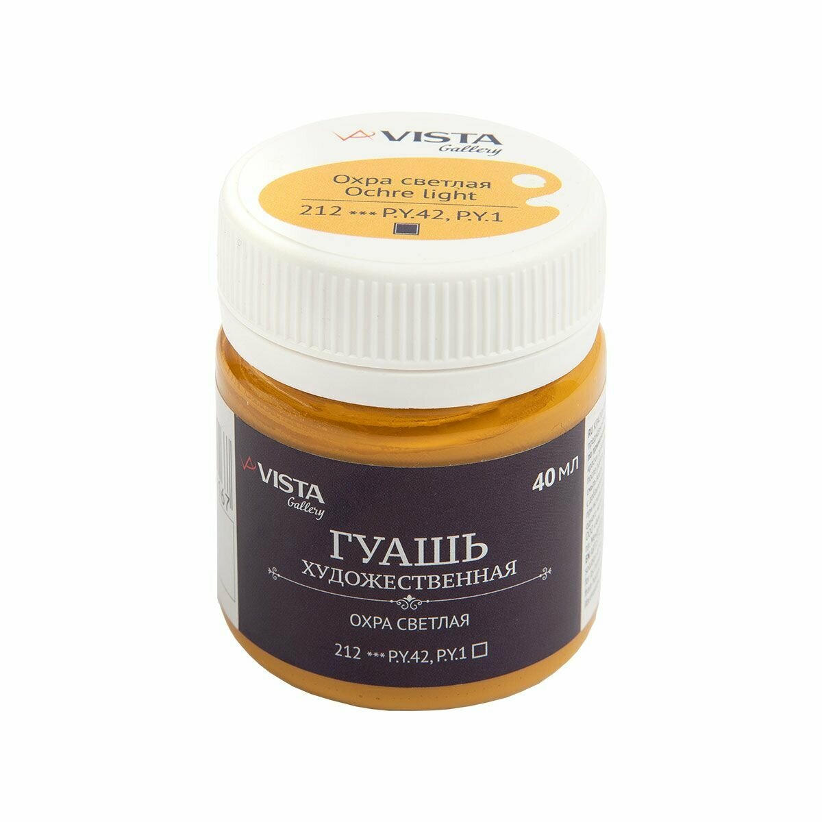 Краски гуашь 6 баночек по 40 мл "VISTA-ARTISTA" "Gallery" художественная группа 1 VAG-40 212_Охра светлая (Ochre light)