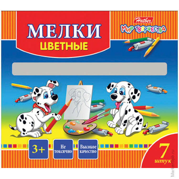 Набор цветного мела "Далматинцы" 7цв 2 шт