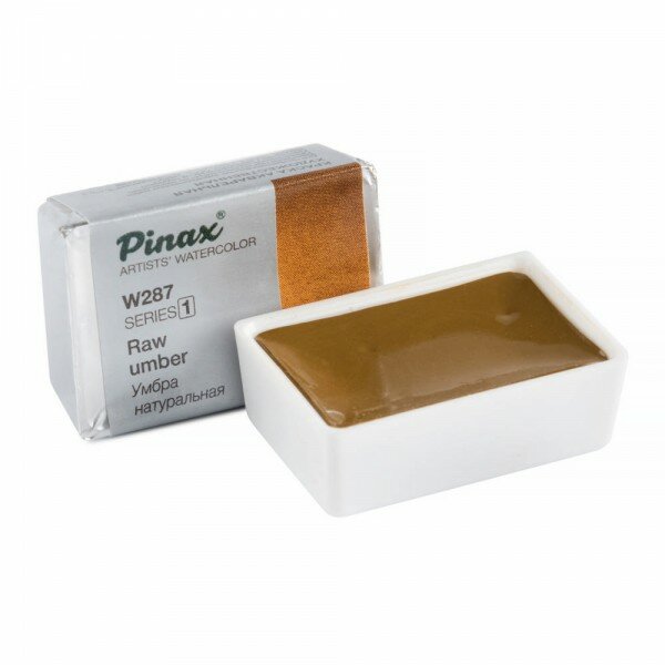 Акварель "Artists" в кювете Умбра Натуральная Ser.1 W287