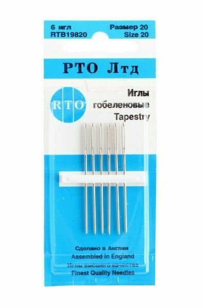 Иглы гобеленовые №20 6шт RTO, РТО (RTB19820)