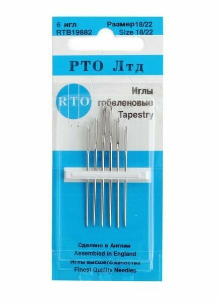 Иглы гобеленовые №18/22 6шт RTO, РТО (RTB19882)