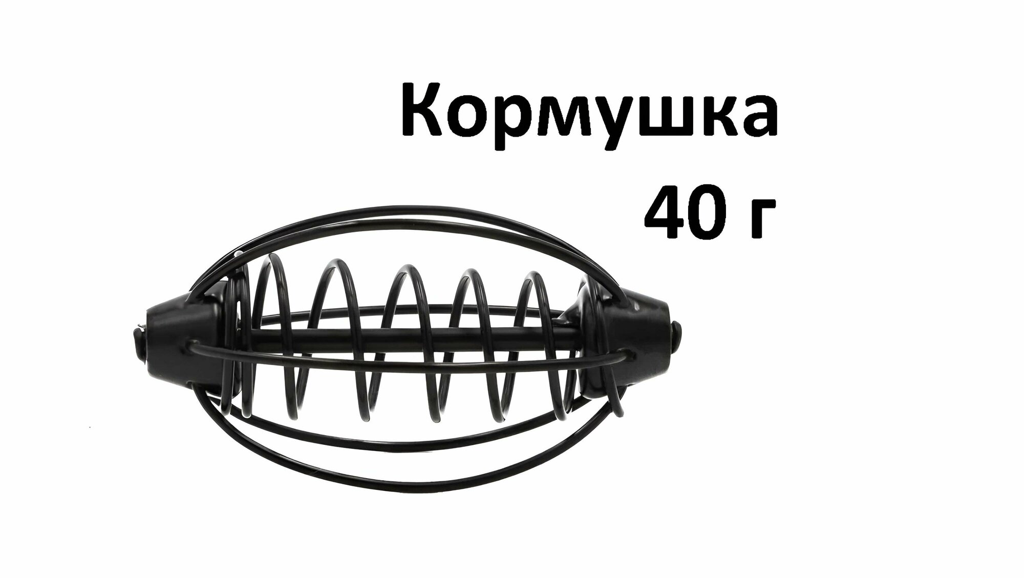 Кормушка "Арбуз" крашенная 40гр