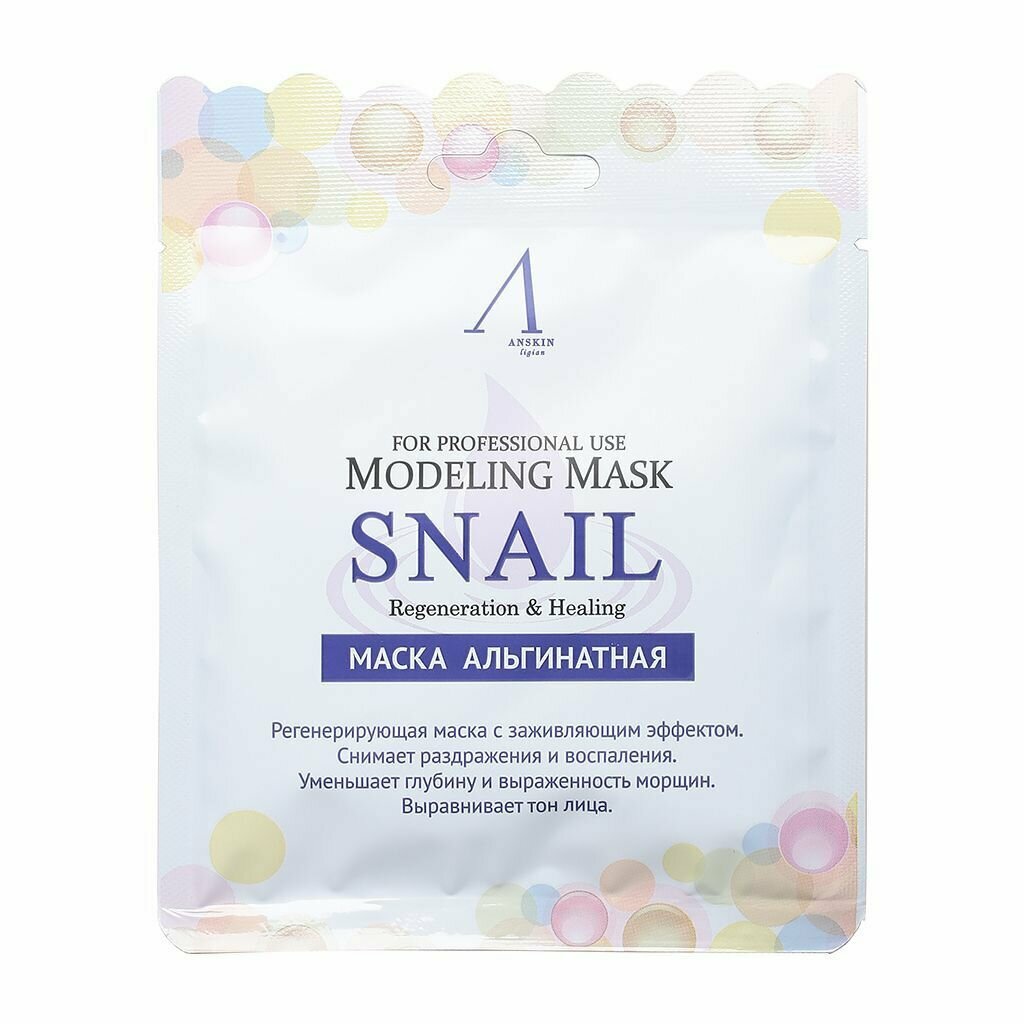Anskin Альгинатная маска для лица Snail Modeling Mask, Регенерирующая с заживляющим эффектом, 25 гр