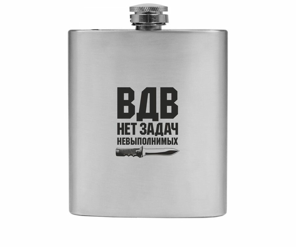 Фляжка MIGOM ВДВ 2023 - 0015