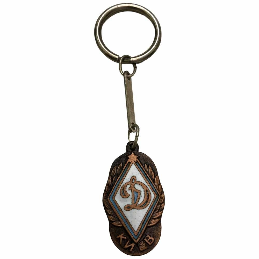 Брелок "Динамо Киев" 1970-1980 гг, медь, эмаль, СССР