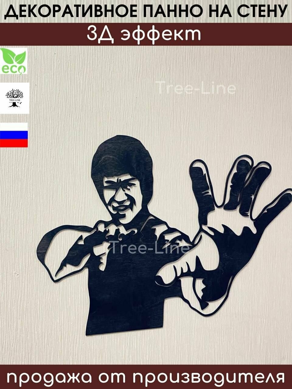 Панно декоративное из дерева на стену для интерьера дома, цвет черный