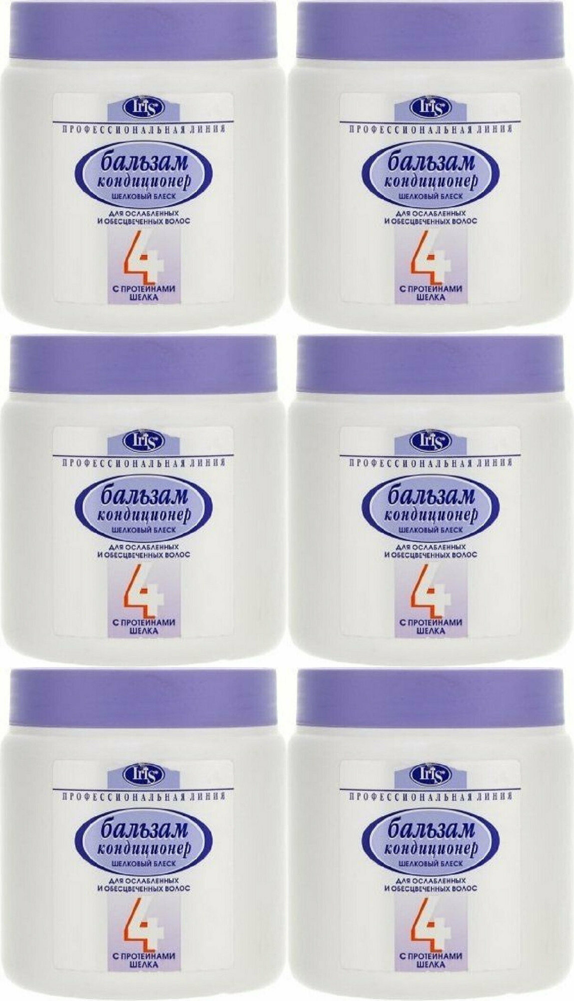 Iris бальзам №4 Шёлковый блеск для ослабленных и осветлённых волос, 500 мл, 6 шт