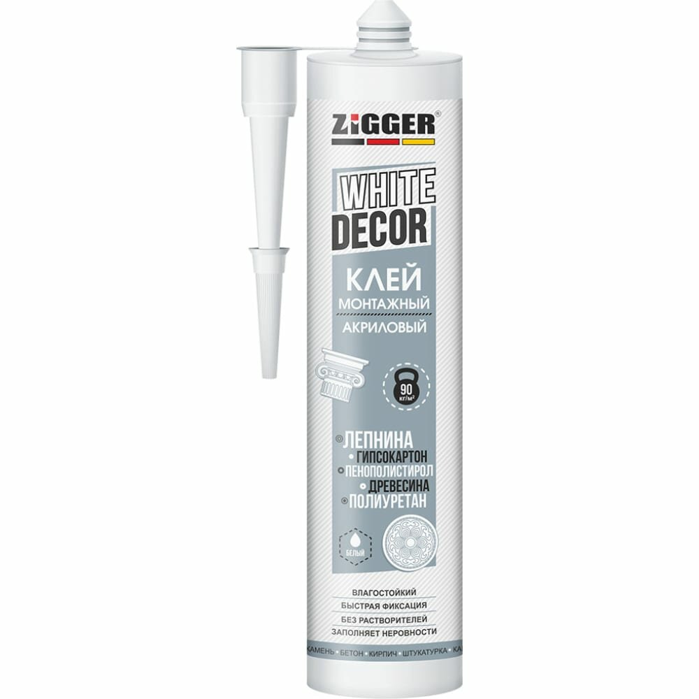 Акриловый клей для декора ZIGGER WHITE DECOR