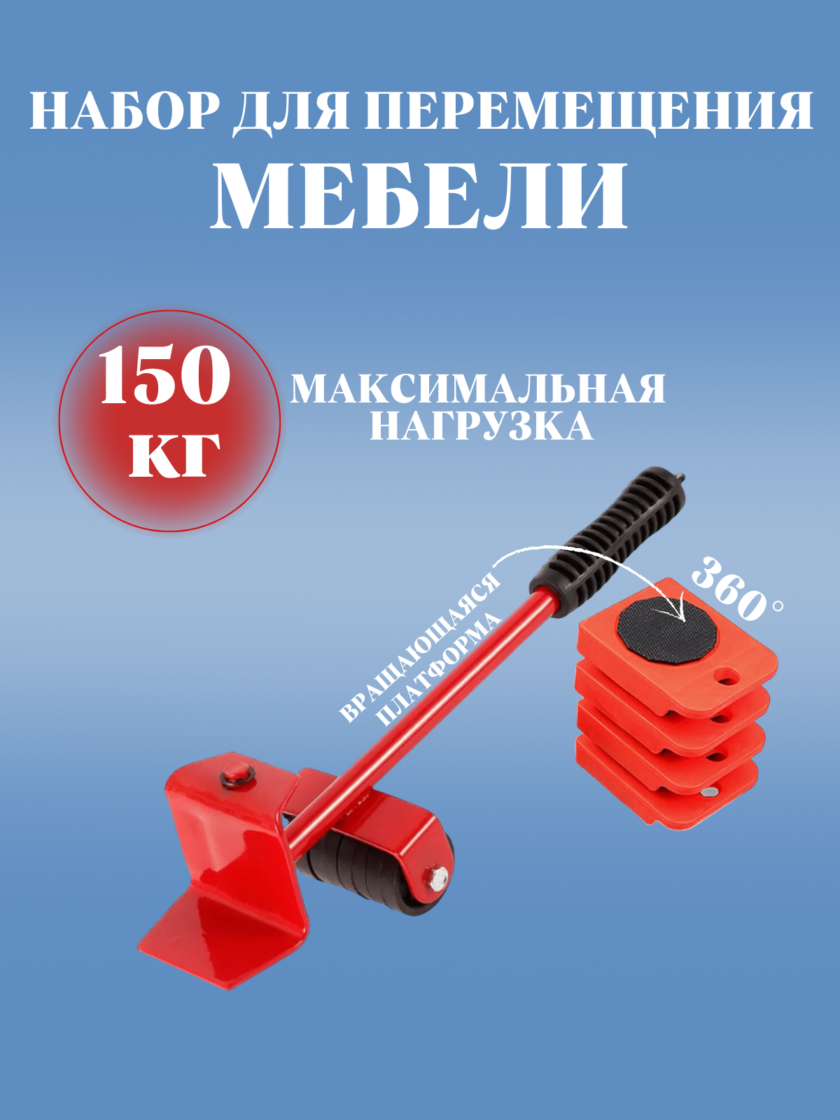 Домкраты механические клиновые — купить по низкой цене на Яндекс Маркете