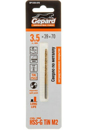 Сверло по металлу GEPARD (GP1335-070) спиральное 3,5х39х70 мм HSS TIN