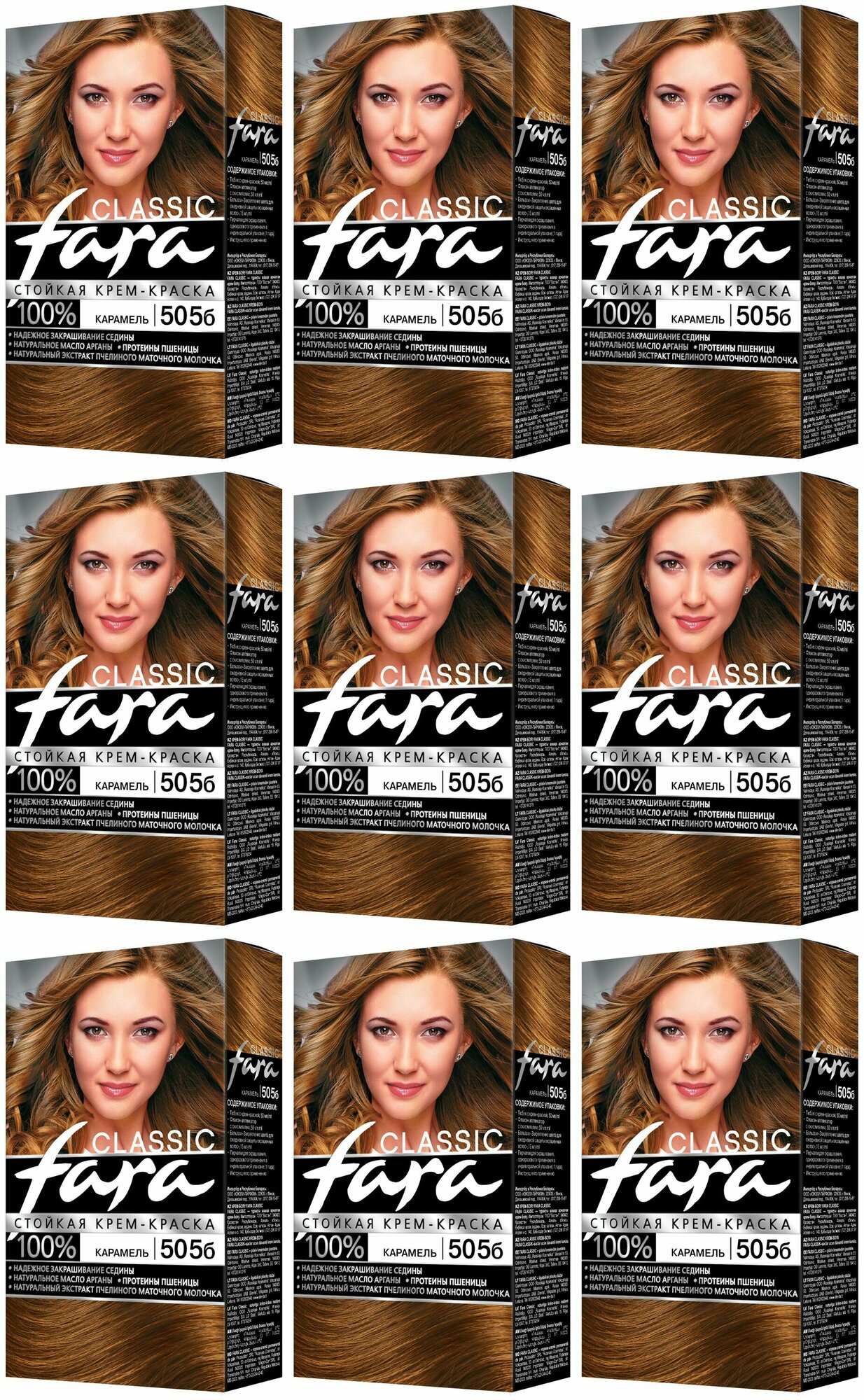 Fara Крем-краска для волос, тон 505б, Карамель, 115 мл, 9 шт