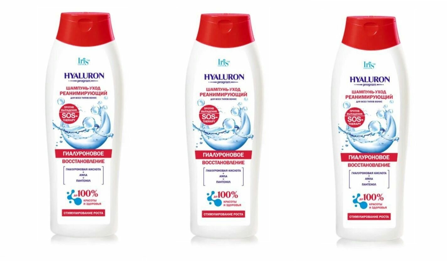Iris HYALURON Program Шампунь-уход реанимирующий для всех типов волос, 400мл, 3 шт