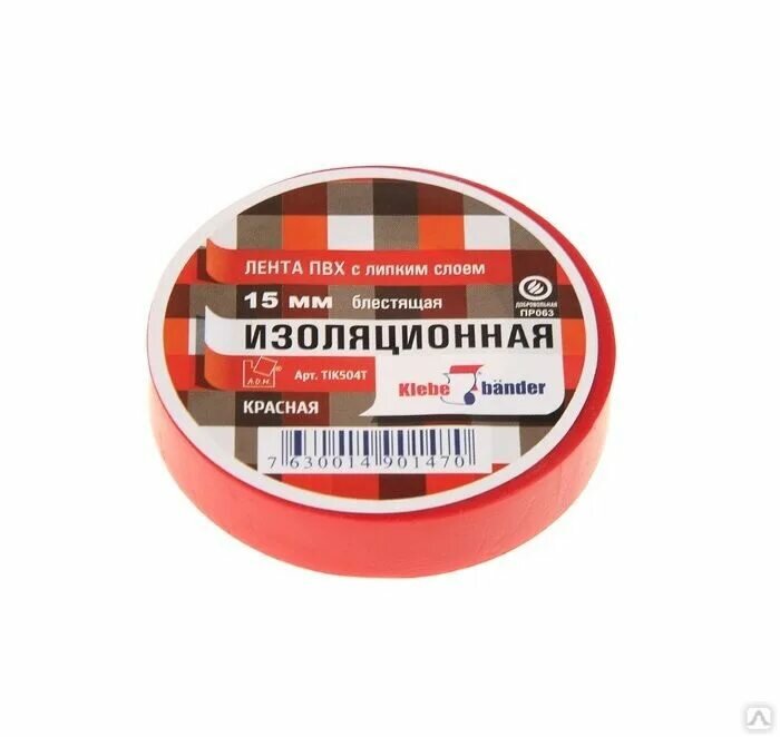 Изолента ПВХ Klebebander 19 мм х 20 м, 130 мкм, 4 кВ (Красный)