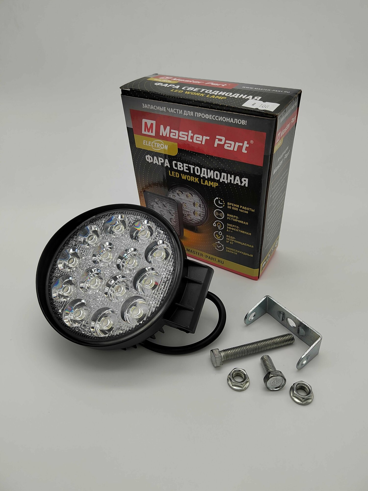 Фара светодиодная дополнительная круглая рассеиваемый свет 12/24V 14 диодов 42W(112x112x45)Бренд "Master Part"