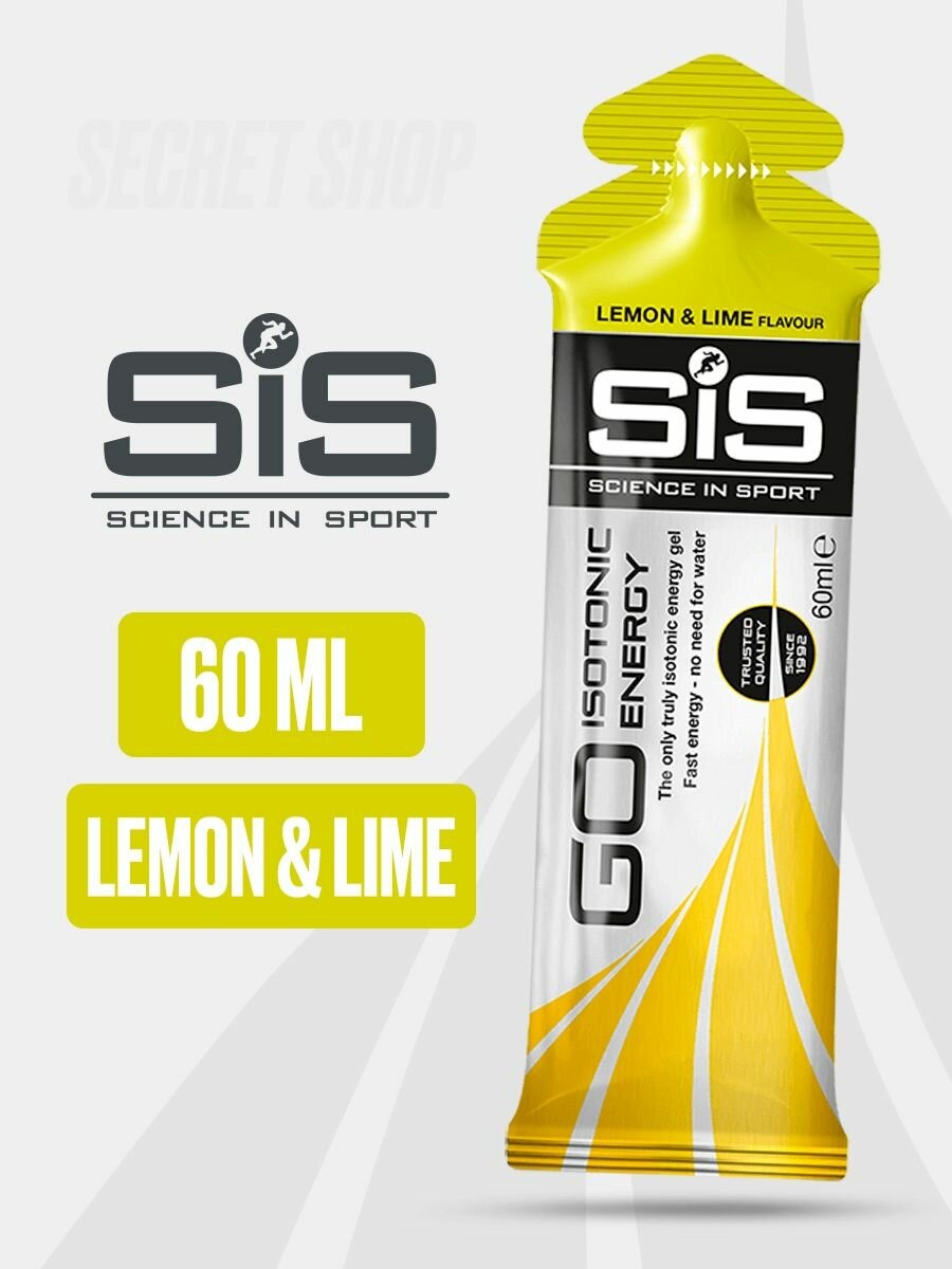 Гель изотонический SIS Isotonic Energy Gel, 60мл, лимонный лайм