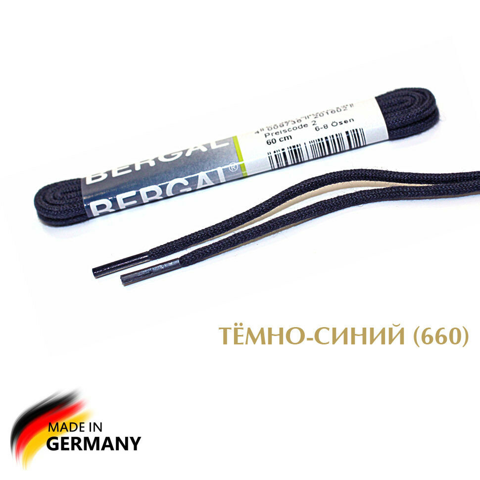 BERGAL Шнурки круглые, тонкие 60 см, цветные. (тёмно-синий (660))