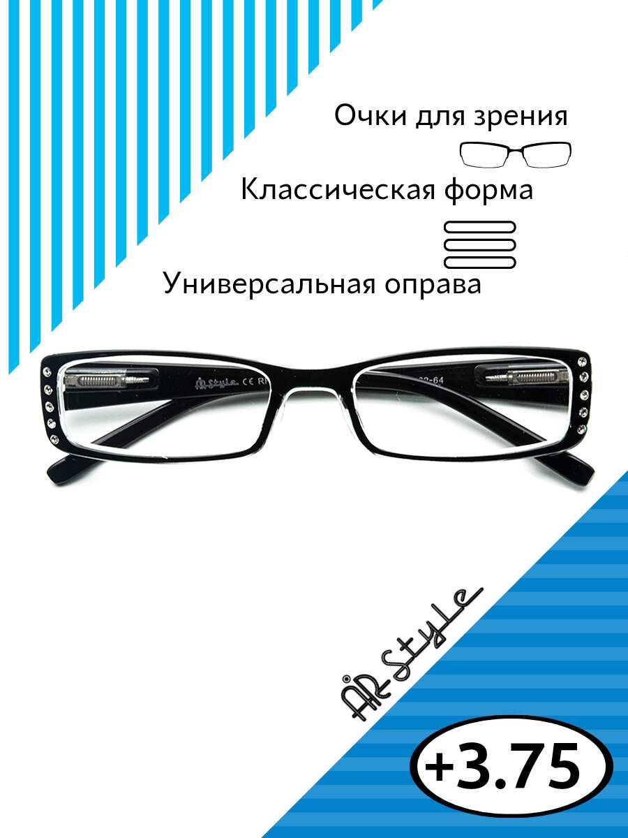 Очки для зрения +3.75 RFC 1578 (пластик) черный / очки для чтения +3.75