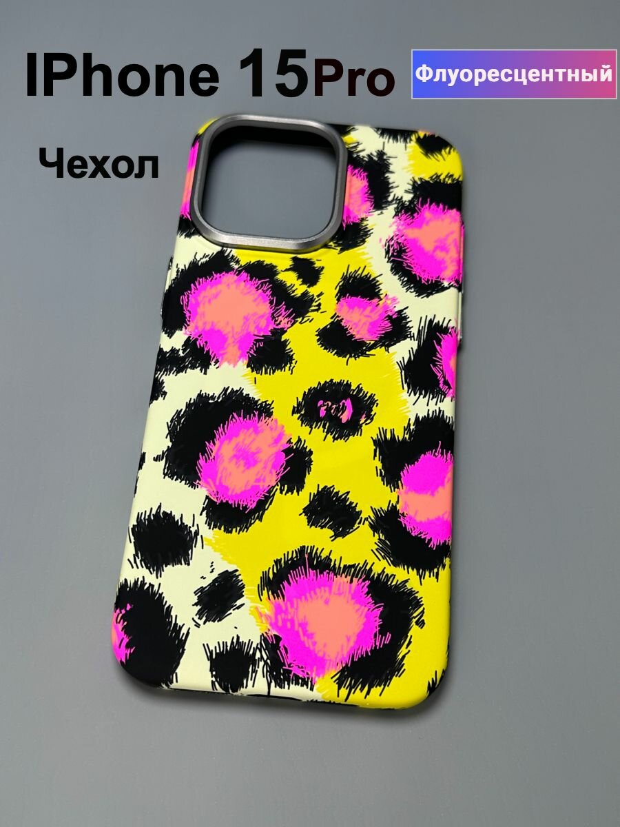 Чехол LUXO для iPhone 15 Pro с Magsafe